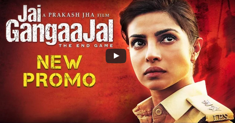Check out: The new trailer of 'Jai Gangaajal' featuring Priyanka Chopra as Aabha Mathur ...