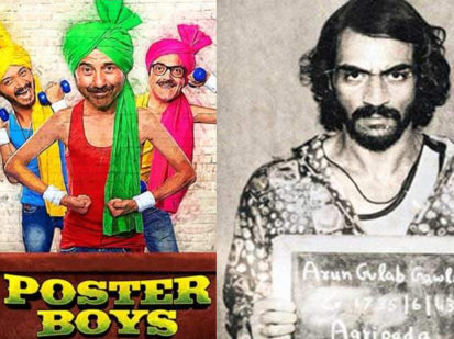 Daddy News | Latest Updates & Gossip | Bollywood Bubble