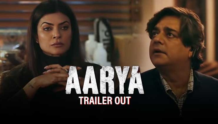Aarya Trailer: Sushmita Sen-Chandrachur Singh comeback with a guns and ...
