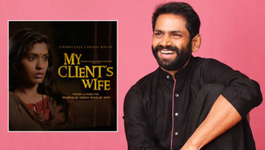My Client’s Wife: Sharib Hashmi starrer crime thriller set for maiden ...