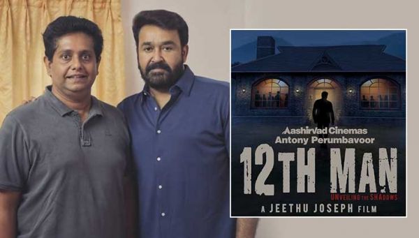 12th Man: Mohanlal yet again collaborates with Drishyam director Jeethu ...