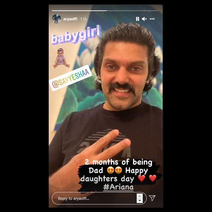 Arya and Sayyeshaa's baby girl's name revealed on daughters' day