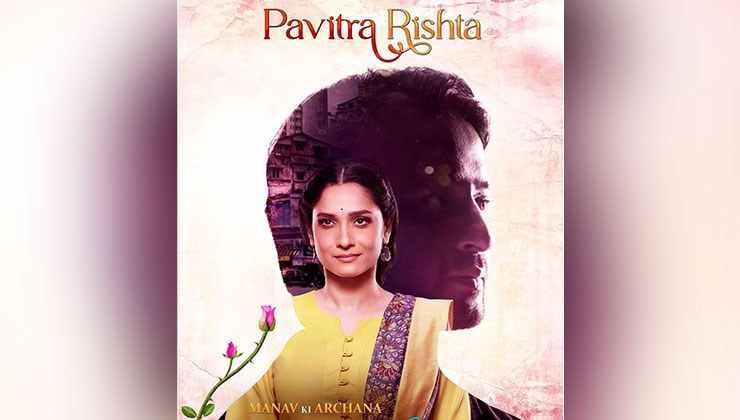 Pavitra Rishta 2 new poster: Ankita Lokhande and Shaheer Sheikh are set ...
