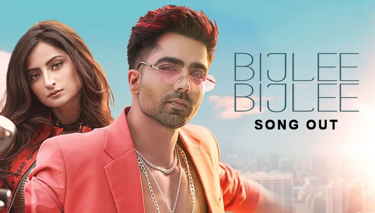 Bijlee Bijlee Song: Palak Tiwari's music video with Harrdy Sandhu out ...