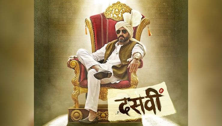 Dasvi: Abhishek Bachchan announces trailer release date with new poster ...