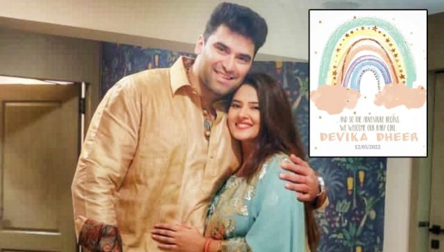 Nikitin Dheer News | Latest Updates & Gossip | Bollywood Bubble