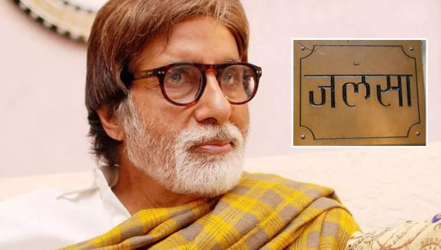 Bollywood Celebs and their unique house name plates