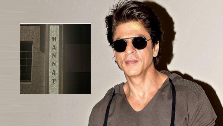 Bollywood Celebs and their unique house name plates
