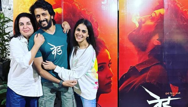Ved News | Latest Updates & Gossip | Bollywood Bubble