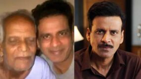 Manoj Bajpayee recalls pleading ill father to let go his body