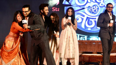 Star Plus introduces an brand new gaming app, Jaadu Teri Nazar: Dayan ...